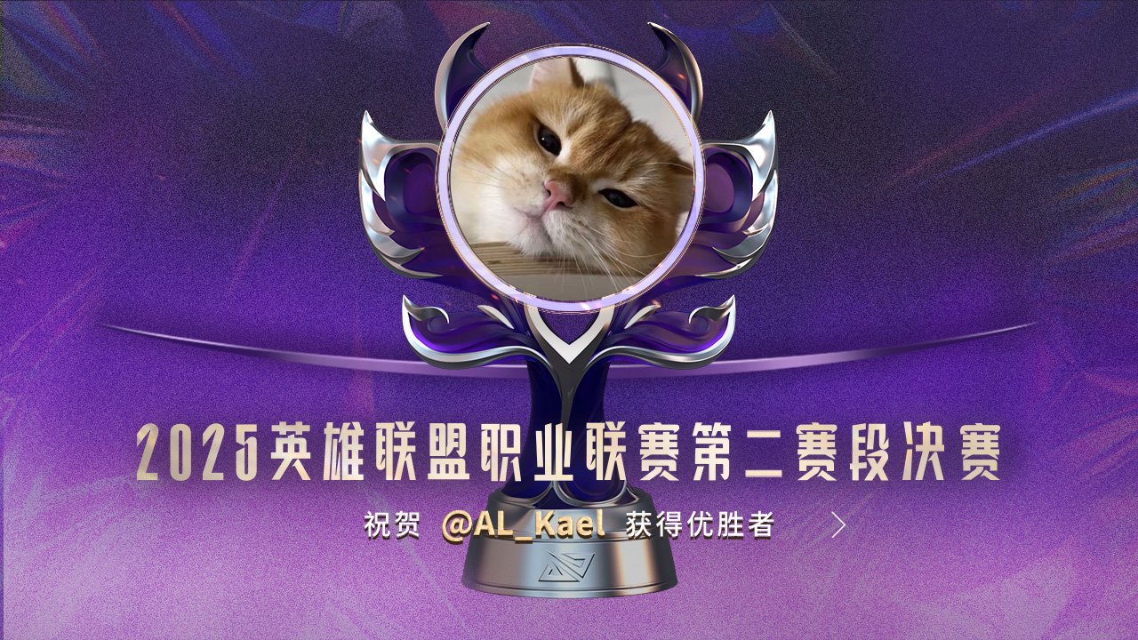 AL_Kael的微博_微博