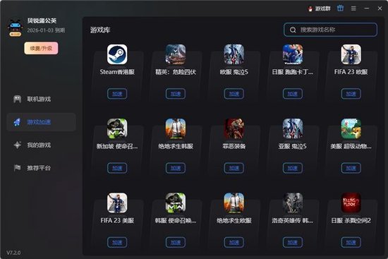 免费玩《空洞骑士：丝之歌》，贝锐蒲公英游戏版一键加速Steam/XGP-新浪电竞_电竞赛事_直播报道_新浪电子竞技