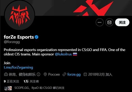 forZe战队更换新LOGO 你喜欢吗？-新浪电竞_电竞赛事_直播报道_新浪电子竞技
