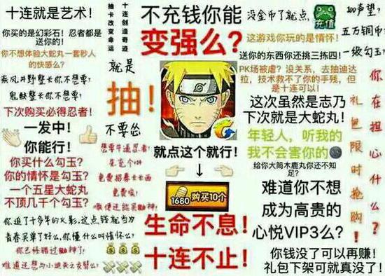 你收集了多少火影忍者手游的各种表情包？_网络游戏-新闻_新浪游戏_新浪网