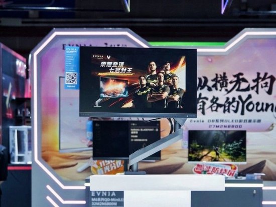 纵横无拘，各有各的Young ，飞利浦 EVNIA 带玩家在游戏视界嗨玩一夏！-新浪电竞_电竞赛事_直播报道_新浪电子竞技