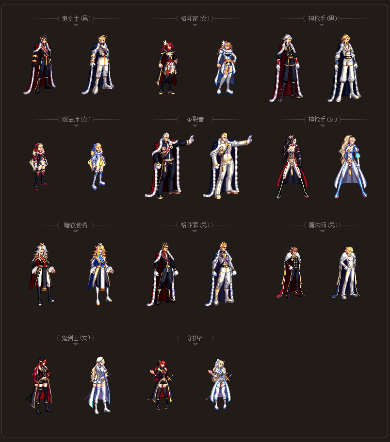 DNF五一劳动礼包2016隐藏装扮五一套 _新浪游戏_手机新浪网