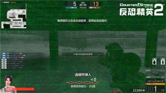 CSOL2暑期版本预测：全新地图_新浪游戏_手机新浪网