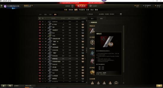 数据对比 《坦克世界》神车 VK3001D评价论_新浪游戏_手机新浪网