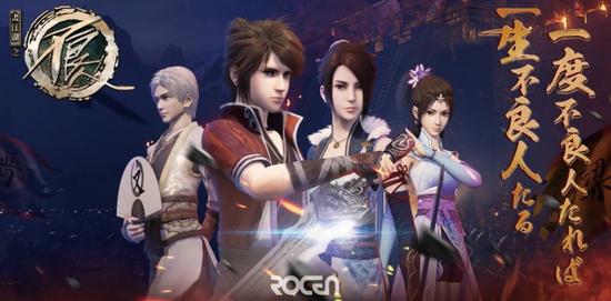 若森携顶级IP《画江湖之不良人》参展TGS_产业服务-厂商新闻_新浪游戏_新浪网