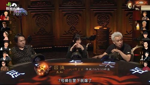 Panda Kill第一季300万观看_新浪游戏_手机新浪网