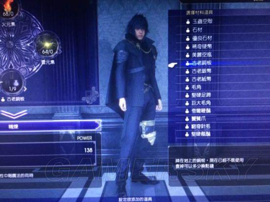 《最终幻想15》快速升级方法_新浪游戏_手机新浪网