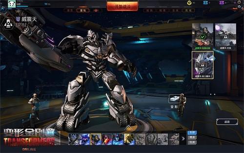 《变形金刚》还原人物场景_新浪游戏_手机新浪网