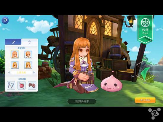 仙境传说RO职业属性技能详解_新浪游戏_手机新浪网