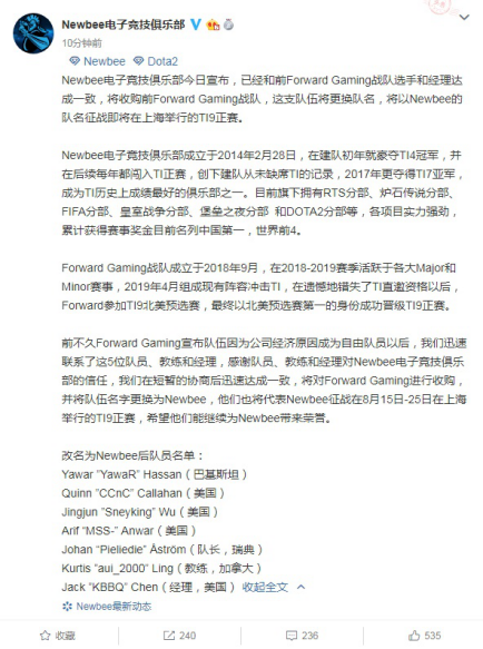 Tundra人物志：从无队可打到世界冠军 Sneyking的职业生涯-新浪电竞_电竞赛事_直播报道_新浪电子竞技