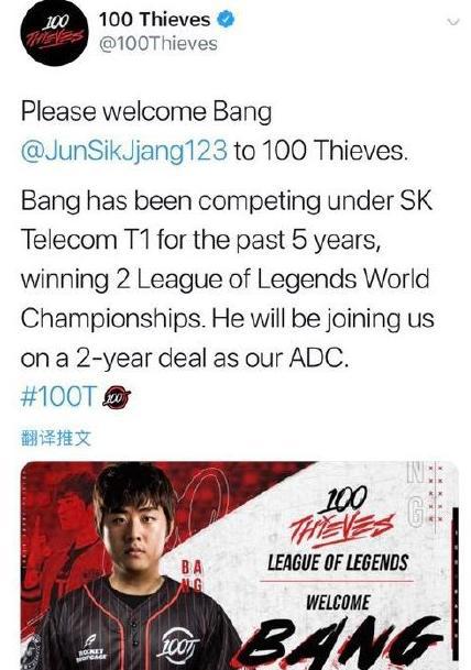 LPL土豪被北美战队超越 Bang年薪达400万美金_新浪游戏_手机新浪网