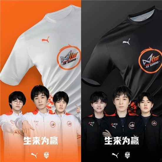 全军出击！PUMA彪马KPL王者荣耀职业联赛队服全系亮相发售-新浪电竞_电竞赛事_直播报道_新浪电子竞技