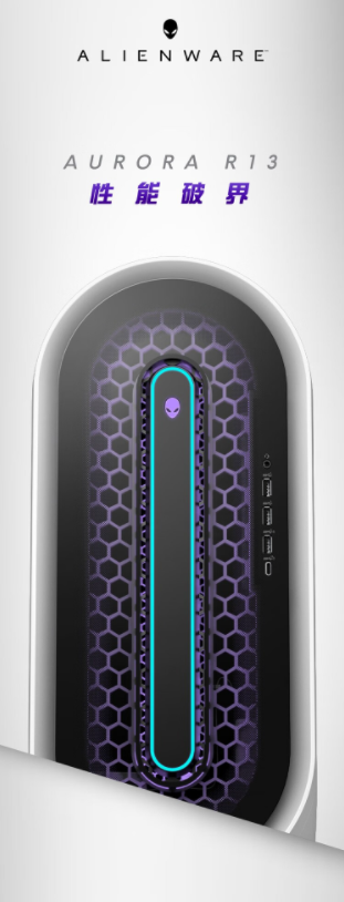 ALIENWARE外星人以科技创新助力BLG选手为国出征-新浪电竞_电竞赛事_直播报道_新浪电子竞技