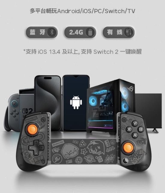 绝区零全新联名款X5s蓝牙无线拉伸手柄正式上市！-新浪电竞_电竞赛事_直播报道_新浪电子竞技