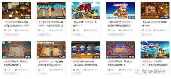 Overcooked的多人合作机制_新浪游戏_手机新浪网