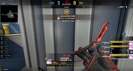 RA 2-1战胜LVG夺得极限之地嘉年华冠军-新浪电竞_电竞赛事_直播报道_新浪电子竞技