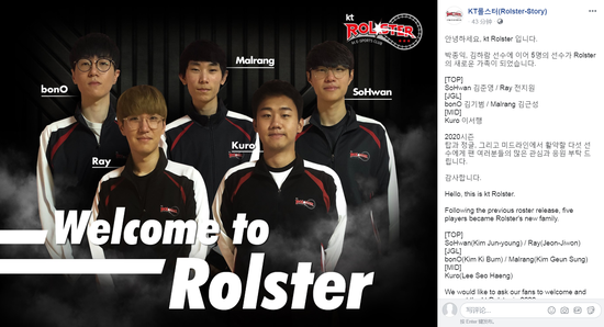 EDG官宣Ray重返LCK，KT公布新阵容-新浪电竞_电竞赛事_直播报道_新浪电子竞技