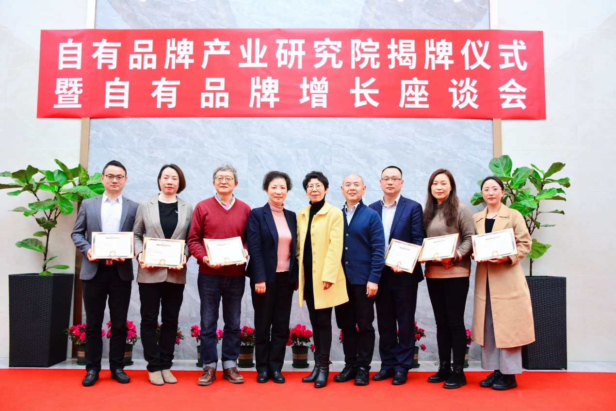 中国首家产教融合自有品牌产业研究院正式揭牌成立