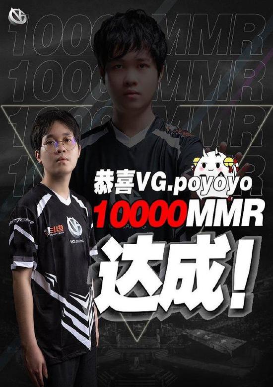 poyoyoDOTA2天梯积分突破一万_新浪游戏_手机新浪网