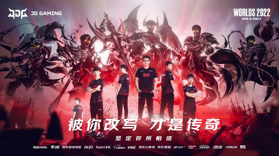 LPL独苗JDG对战T1，致态携手全能战士TiPlus7100勇夺高峰-新浪电竞_电竞赛事_直播报道_新浪电子竞技