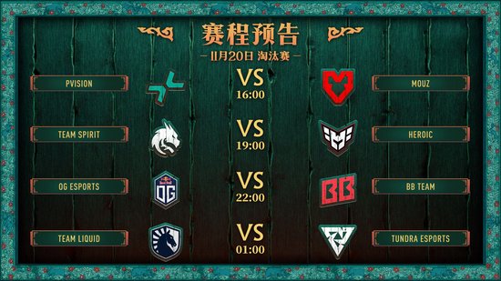 PGL瓦拉几亚S6瑞士轮结束，XG遗憾淘汰_新浪游戏_手机新浪网