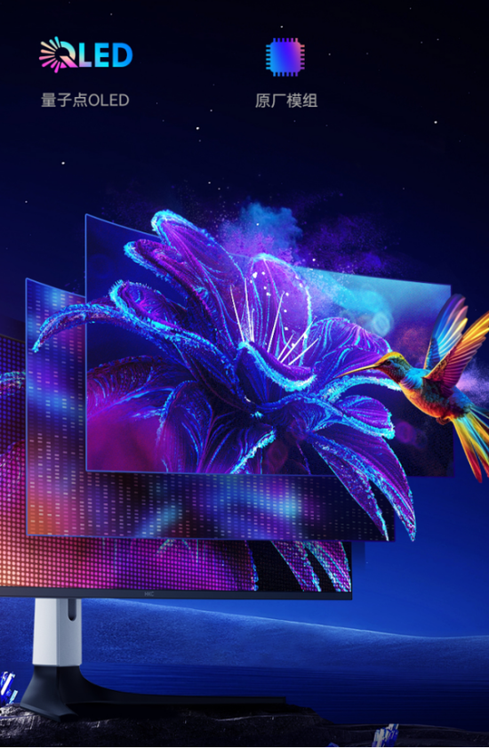 HKC天启系列QD-OLED电竞显示器GS49UK上线，超宽曲面震撼视界-新浪电竞_电竞赛事_直播报道_新浪电子竞技