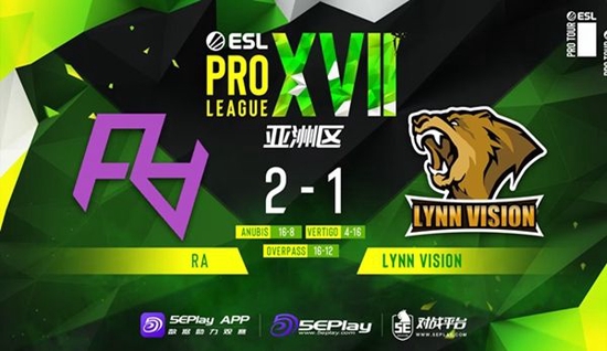 EPL S17亚洲预选：RA 2-1 LVG率先取得正赛名额！-新浪电竞_电竞赛事_直播报道_新浪电子竞技