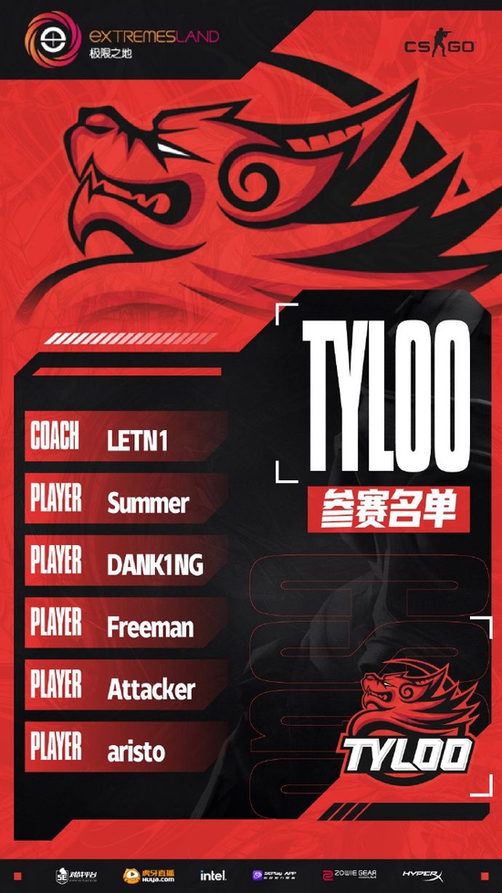 TYLOO宣布aristo替补SLOWLY出征极限之地赛事-新浪电竞_电竞赛事_直播报道_新浪电子竞技