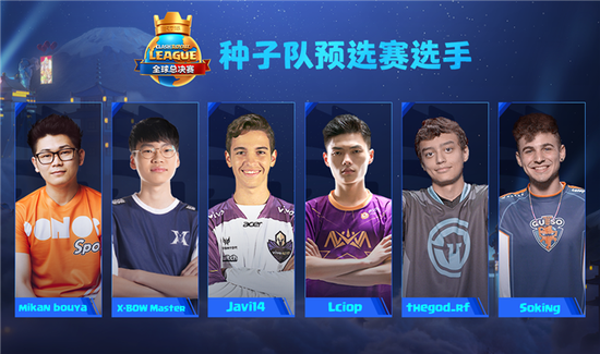 皇室战争CRL赛程赛制公布！NOVA提前杀入半决赛_新浪游戏_手机新浪网