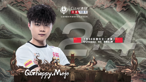 KCC精彩操作一览，看选手真正的清扬Carry时刻-新浪电竞_电竞赛事_直播报道_新浪电子竞技