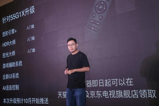 AOC发布旗舰级电视新品_新浪游戏_手机新浪网