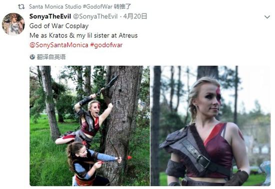 国外美女COS《战神》奎爷父子：母女冒险官方点赞_新浪游戏_手机新浪网
