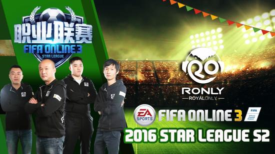 FIFA OL3职业联赛创电竞记录_新浪游戏_手机新浪网