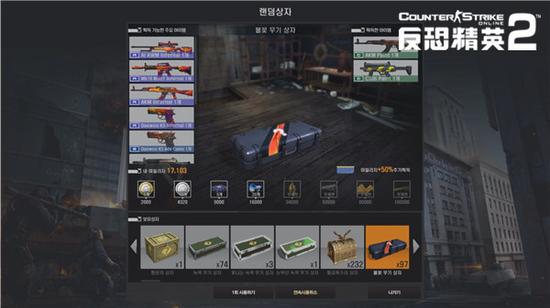 CSOL2暑期版本预测：全新地图_新浪游戏_手机新浪网