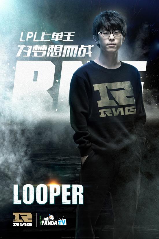 RNG战队小虎、麻辣香锅、无心今晚19点熊猫TV首播-新浪电竞_电竞赛事_直播报道_新浪电子竞技