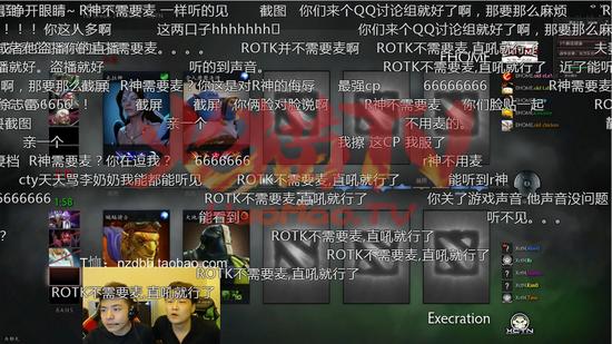 【TI6】Ehome晋级！B神R神邀你线下助威西恩DOTA-新浪电竞_电竞赛事_直播报道_新浪电子竞技