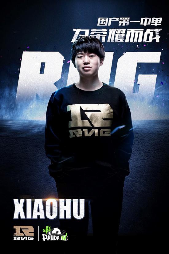 熊猫TV签约战队RNG晋级S6全球总决赛 为荣誉而战-新浪电竞_电竞赛事_直播报道_新浪电子竞技