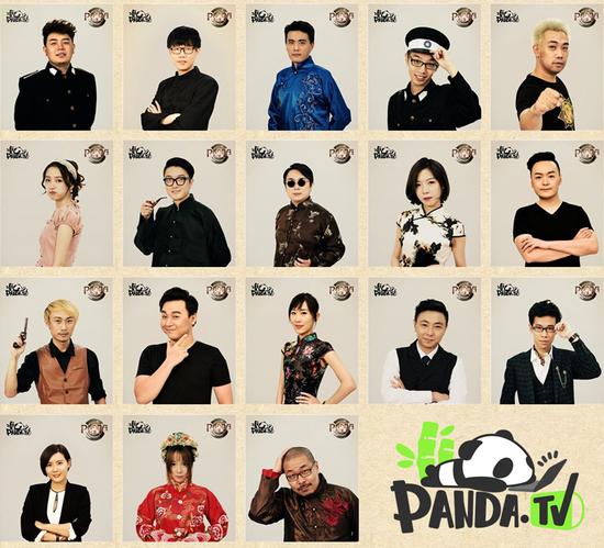 《Panda Kill》9月10日激情来袭 惊悚宣传片首曝_产业服务-厂商新闻_新浪游戏_新浪网