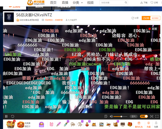 虎牙直播S6总决赛EDG、RNG背水血战_新浪游戏_手机新浪网