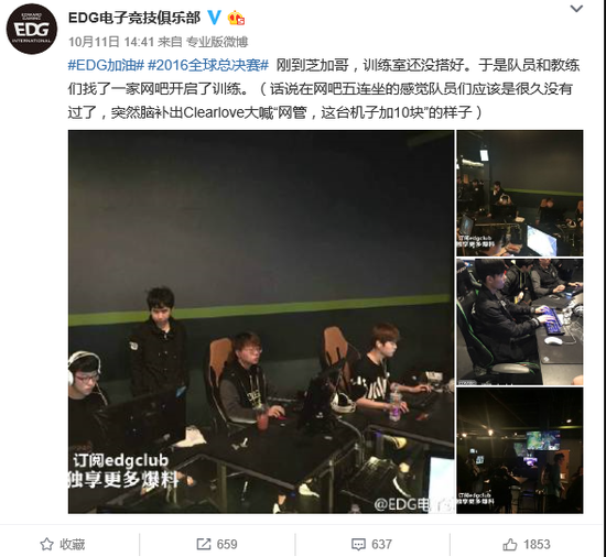 虎牙直播S6总决赛EDG、RNG背水血战_新浪游戏_手机新浪网