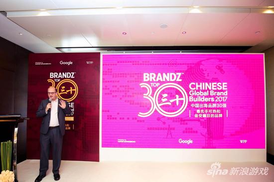 BrandZ发布2017年中国出海品牌30强 游戏类占8席_玩家聚焦_新浪游戏_新浪网