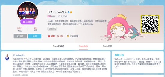 专访《穿越火线》SC.kuben_新浪游戏_手机新浪网