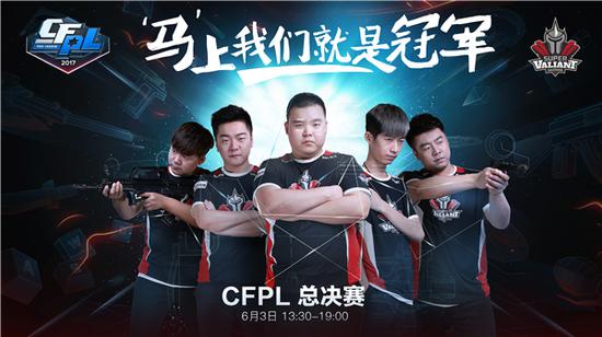 CFPL春季总决赛开幕在即 现场观赛指引-新浪电竞_电竞赛事_直播报道_新浪电子竞技