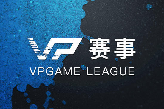 VPGAME第三方赛事平台全球计划 第二轮招募启动-新浪电竞_电竞赛事_直播报道_新浪电子竞技