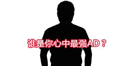 PDD：UZI是今年最强AD！两个对手一个已回家一个在冥想_新浪游戏_手机新浪网