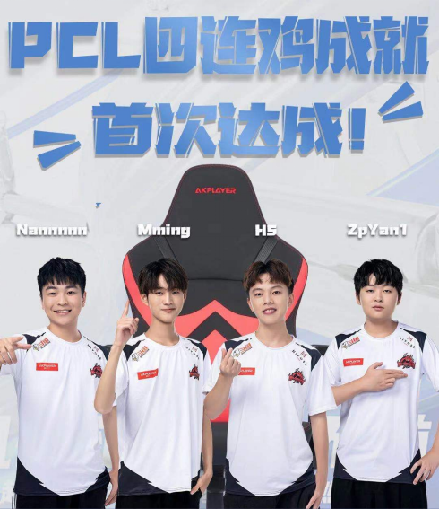 2021 PCL夏季赛常规赛第二周拉下帷幕，Tianba战队斩获周冠-新浪电竞_电竞赛事_直播报道_新浪电子竞技