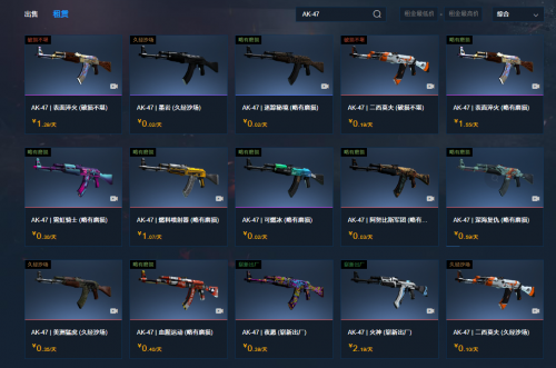 IGXE、网易BUFF平台提前过年？cs2更新引发饰品交易市场震动_新浪游戏_手机新浪网