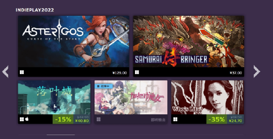 Spiral Up Games携三款国产独立游戏亮相2022 WePlay游戏周-新浪电竞_电竞赛事_直播报道_新浪电子竞技