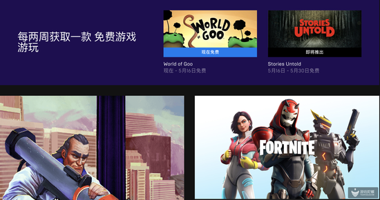 Epic Games商店开放国区_新浪游戏_手机新浪网