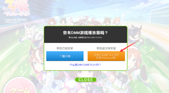DMM平台账号注册与下载教程一览_新浪游戏_手机新浪网